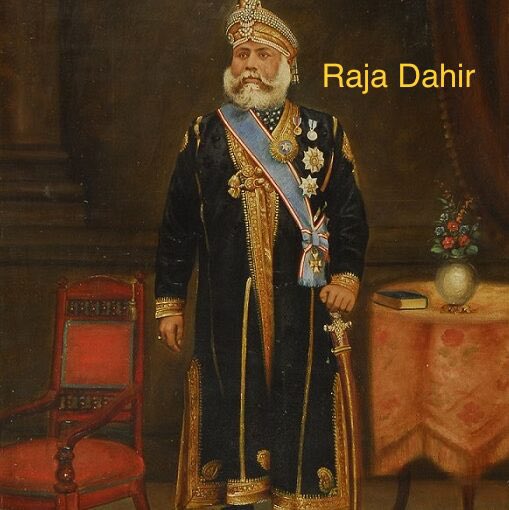 Hamim-The Syrian, was the first Muslim to come and live in Kashmir ...