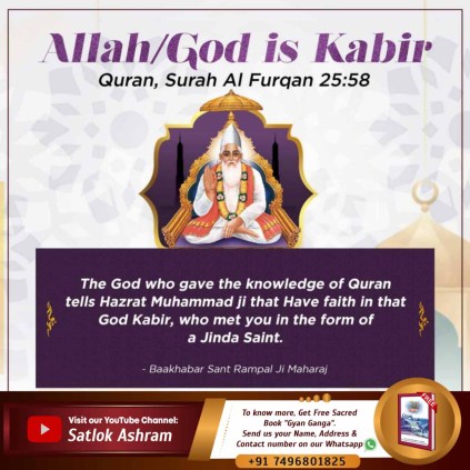 Picture Of Allah Human Form