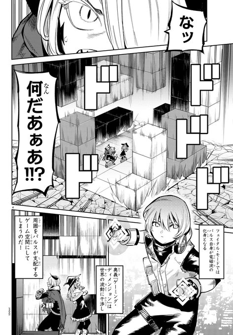 今週のSHYはまさかのテトリス!??🤔🤔 シンガポールのヒーロー・.. | SHY -シャイ-【公式】｜TVアニメ第2期配信中！ さんのマンガ | ツイコミ(仮)