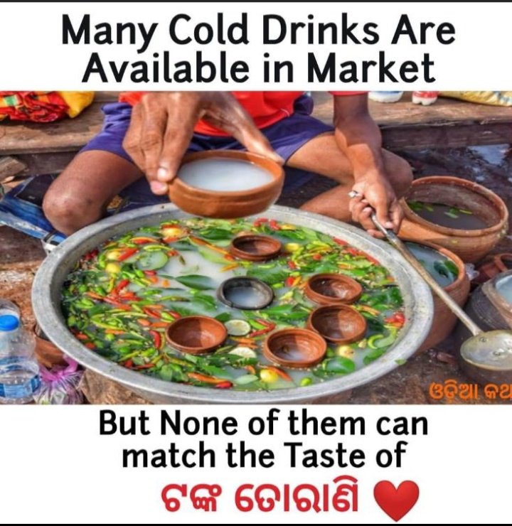 Prabhat Mahapatra on Twitter: "ଜୟ ଜଗନ୍ନାଥ 🙏…