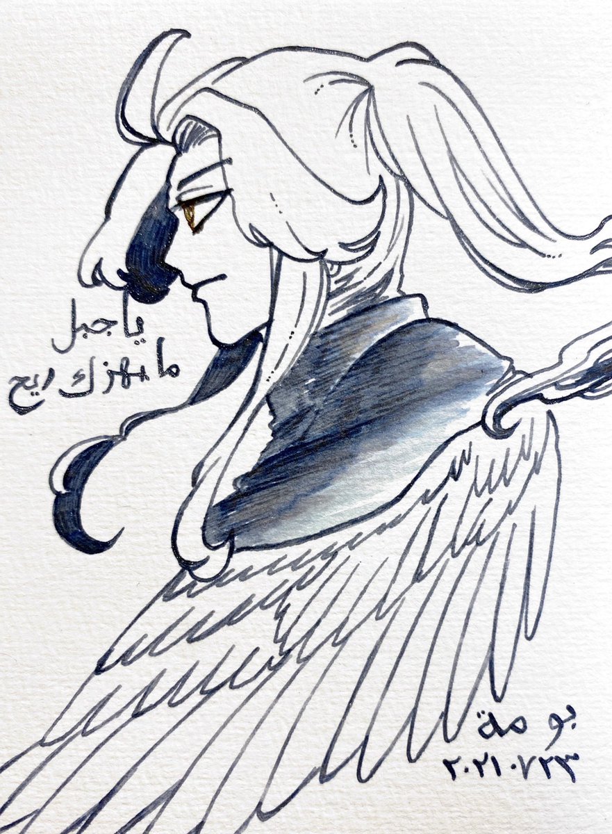 「山よ、風が君を揺さぶらないように /水差しをひっくり返せば、 少女は母のようになる INK:helico 銀月、四葉」甘茶の漫画