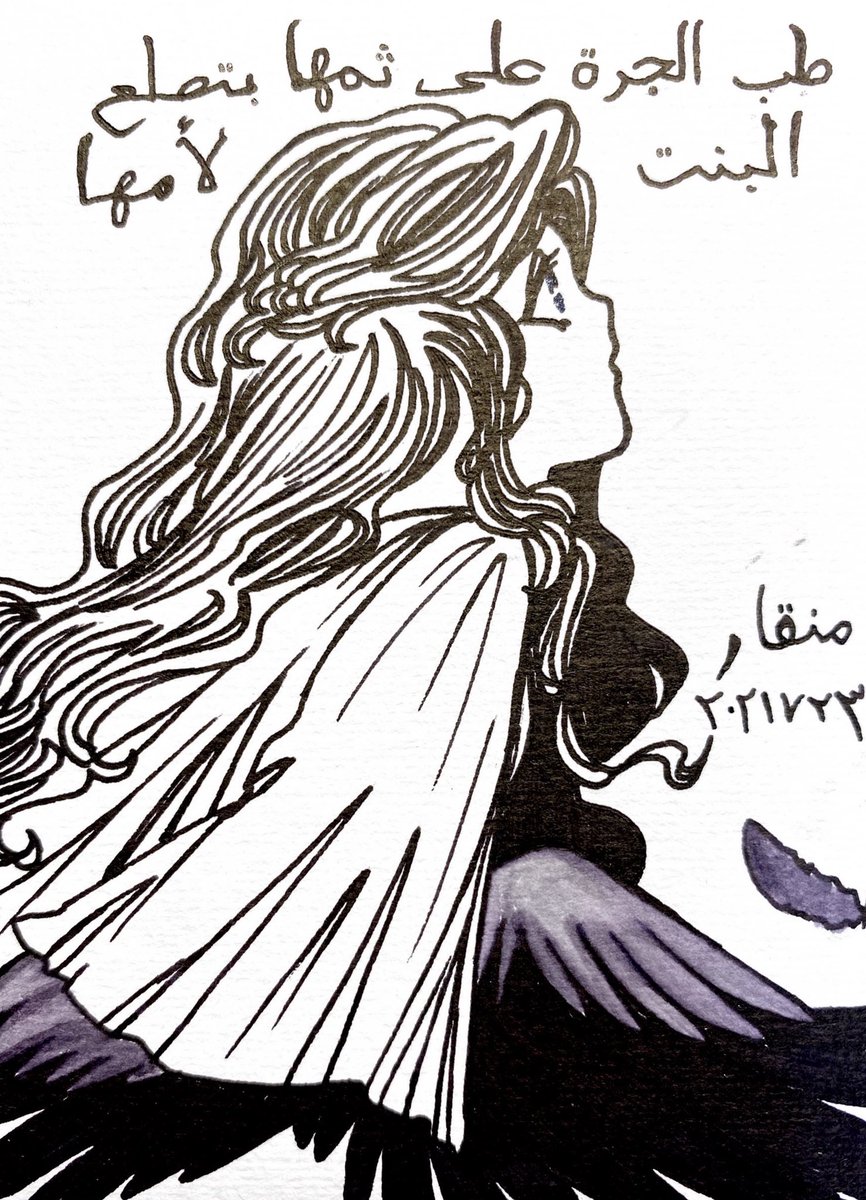 「山よ、風が君を揺さぶらないように /水差しをひっくり返せば、 少女は母のようになる INK:helico 銀月、四葉」甘茶の漫画