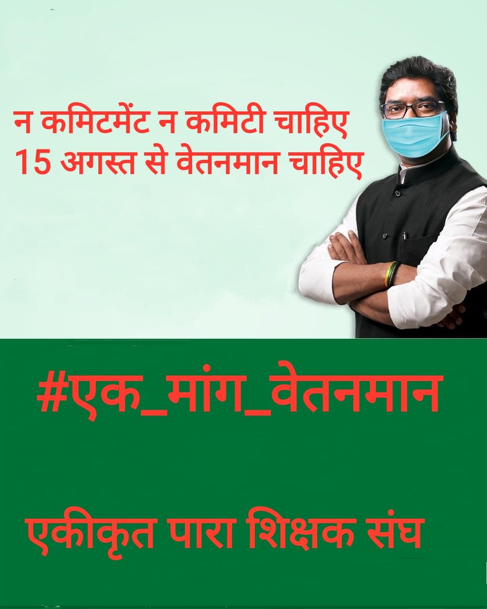 Pravas Kumar Thakur (@PravasThakur) | Twitter