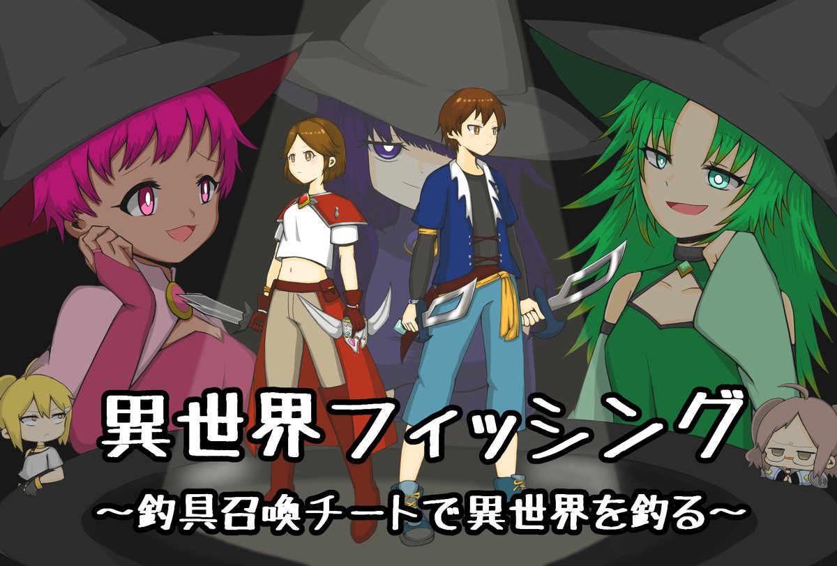 月江堂 on Twitter: "RT @Gy4zpNizxjTm3dv: マキザキと申します Web執筆を嗜んでおります よろしくお願いします！ 「マジック×ウィング 魔法少女 対 装翼勇者 ...