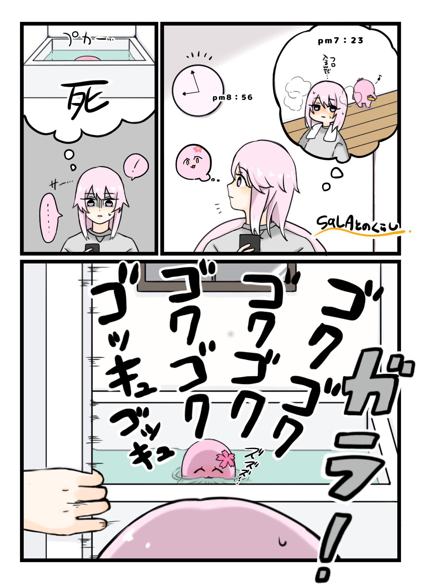 コリィちゃん on Twitter: "捨てSqLA 6 #SqLArt https://t.co/Gh9PvP6q4H" / Twitter