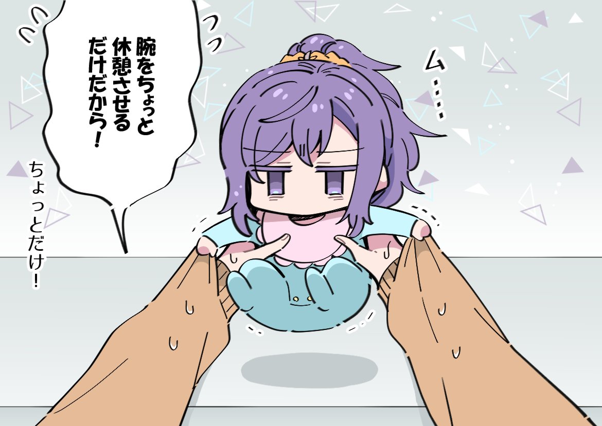 「2/2 」倉＊C103土曜-西“い” 08bの漫画