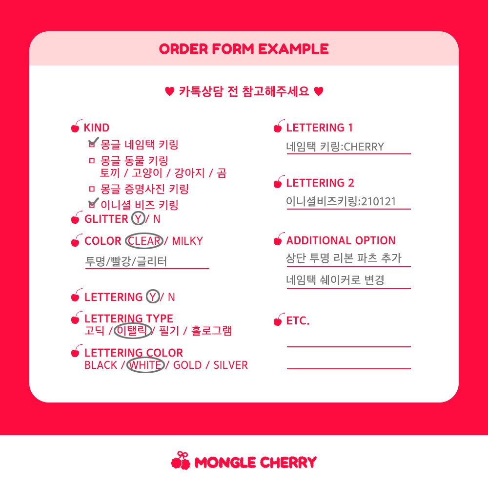 monglecherry (@monglecherry) | Twitter