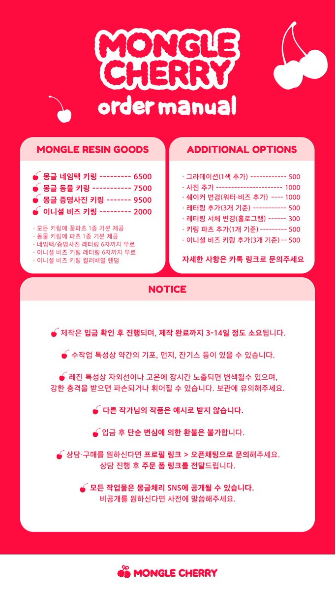 monglecherry (@monglecherry) | Twitter