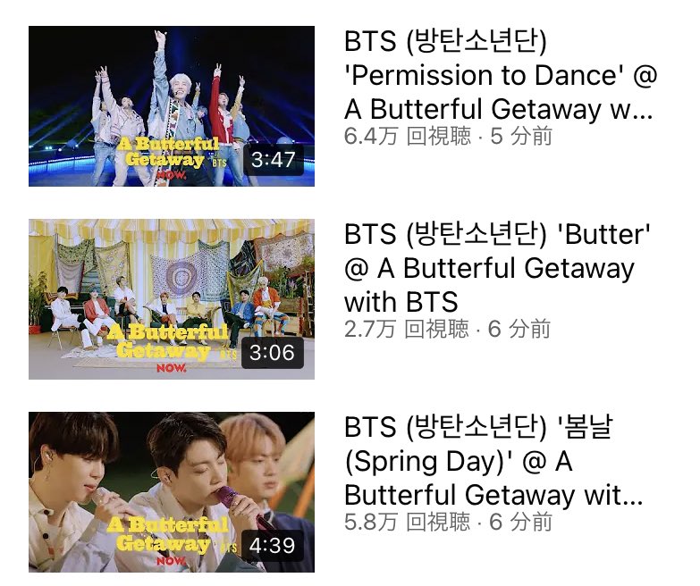 BTS123🌟 on Twitter: "Performances from A Butterful Getawayのパフォーマンス動画が3つ上がりました Butter: https://t ...