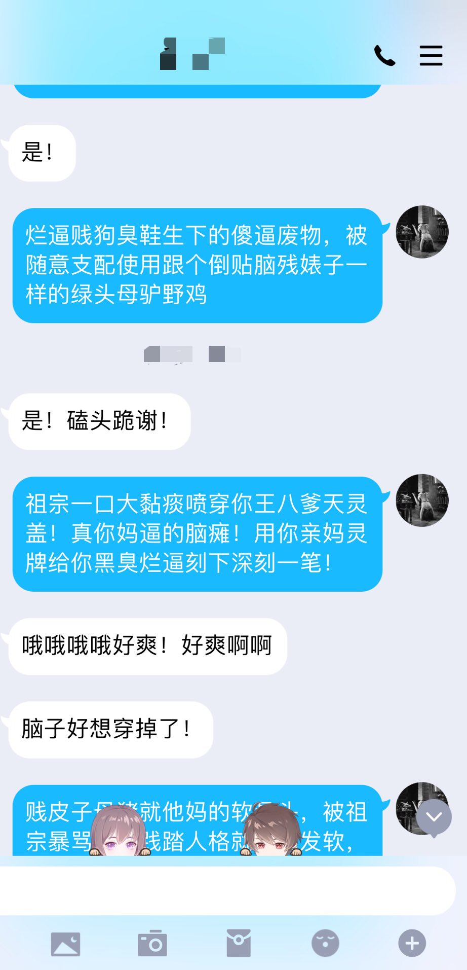心弦弹响 On Twitter 低贱脑残的变态猪狗杂交母婊体xx月，逼汁喷溅疯狂淫叫沦为白眼乱翻的废物贱畜 母狗 女神婊 反差婊 重口 臭骂 控制 母蛆 倒贴 粗口 绿