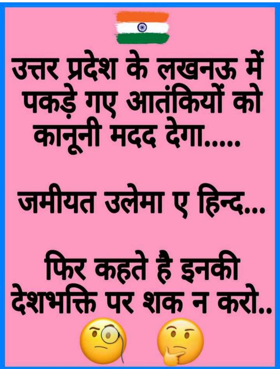 Dev Karan Singh (@Devkaran5604) | Twitter