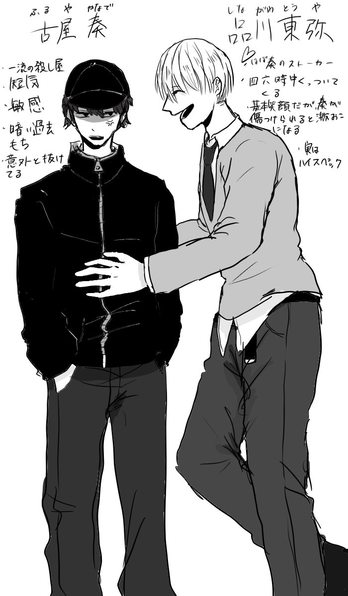 「こういう設定好き #創作bl 」あげの漫画