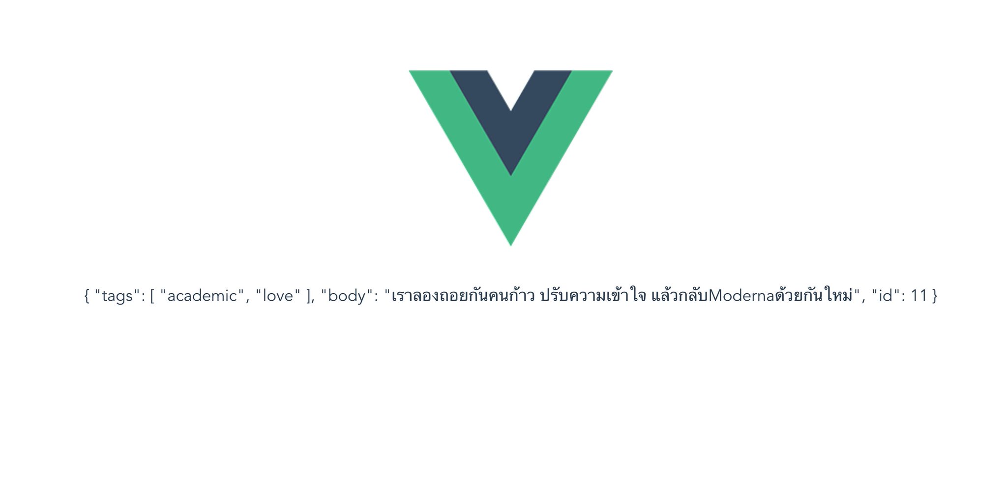nඞrze on Twitter: "@LXZE @dtinth 16 - Init Vue.js v3 project (finally working!) #100DaysOfCode ...