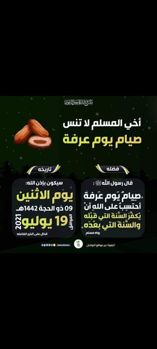 وليد بن عبدالوهاب دقاق 🇸🇦 Waleed Dakkak (@dakkak_waleed) | Twitter