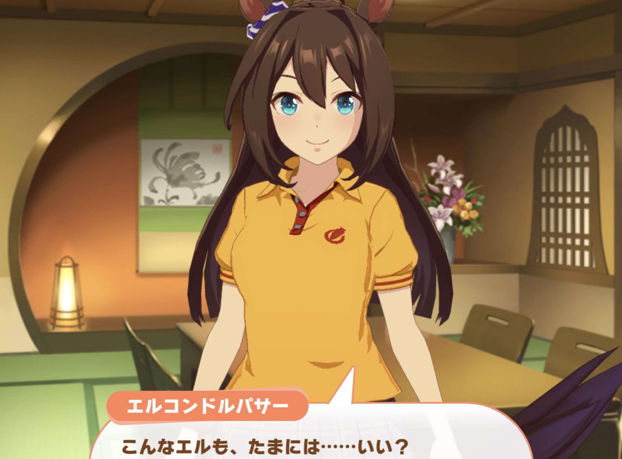 Takiki@プリステR25-娘44 on Twitter: "マスクなしのエルが可愛いので描いた漫画 ＃ウマ娘 ＃エルコンドルパサー https://t.co/sCoLOtMzgF ...