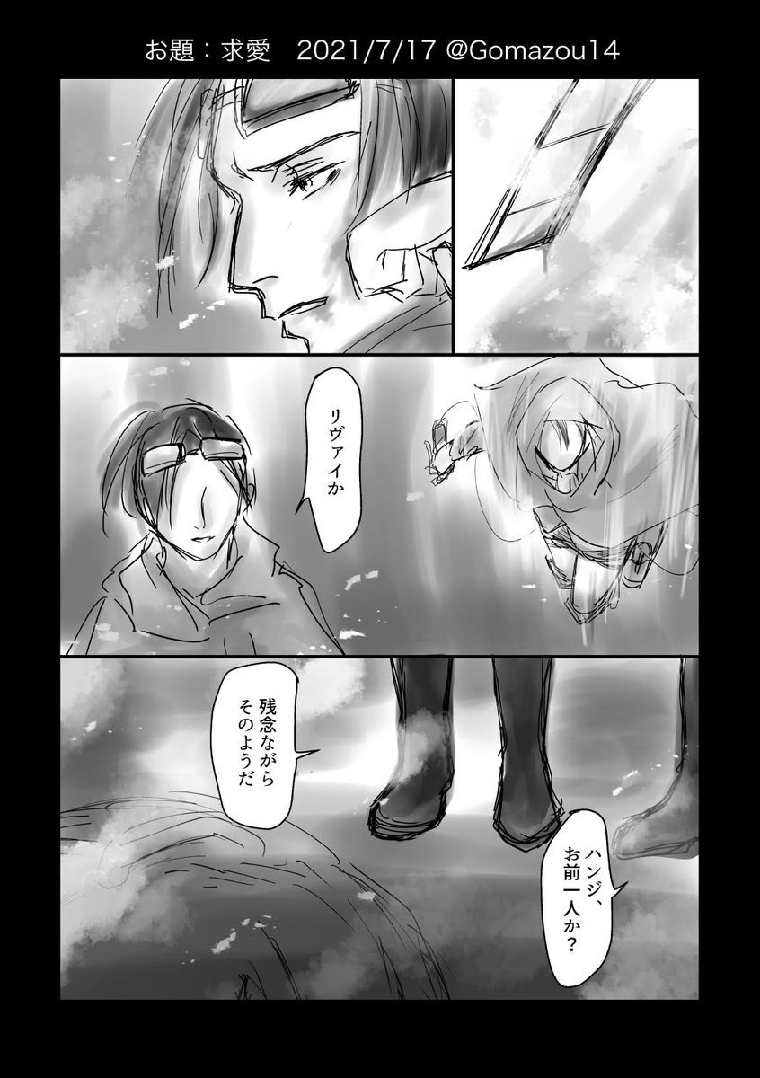 Twoucan - Gomazou (@Gomazou14)