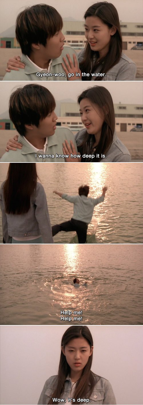 My Sassy Girl Quotes