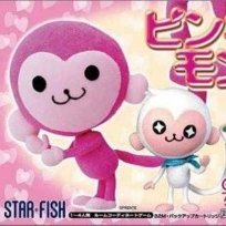 home of obscure creatures on Twitter: "RT @obscurecreacher: Pinky Monkey and Fresh Monkey the ...