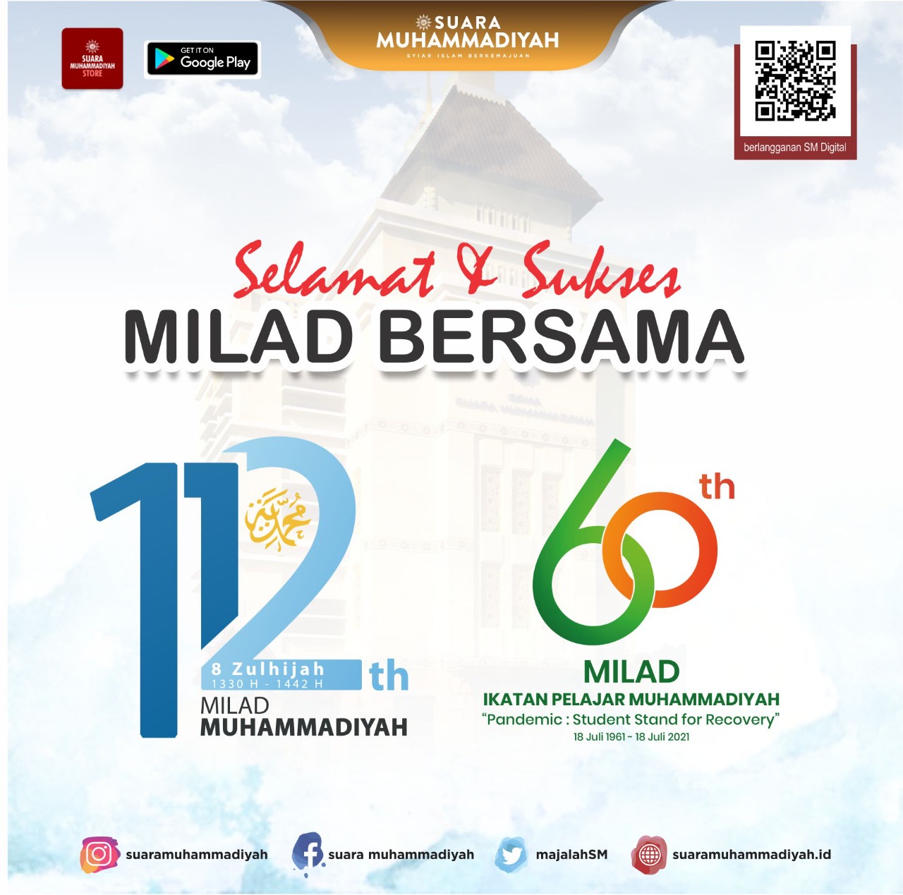 Suara Muhammadiyah Logo Suara Muhammadiyah: Syiar Islam Berkemajuan
