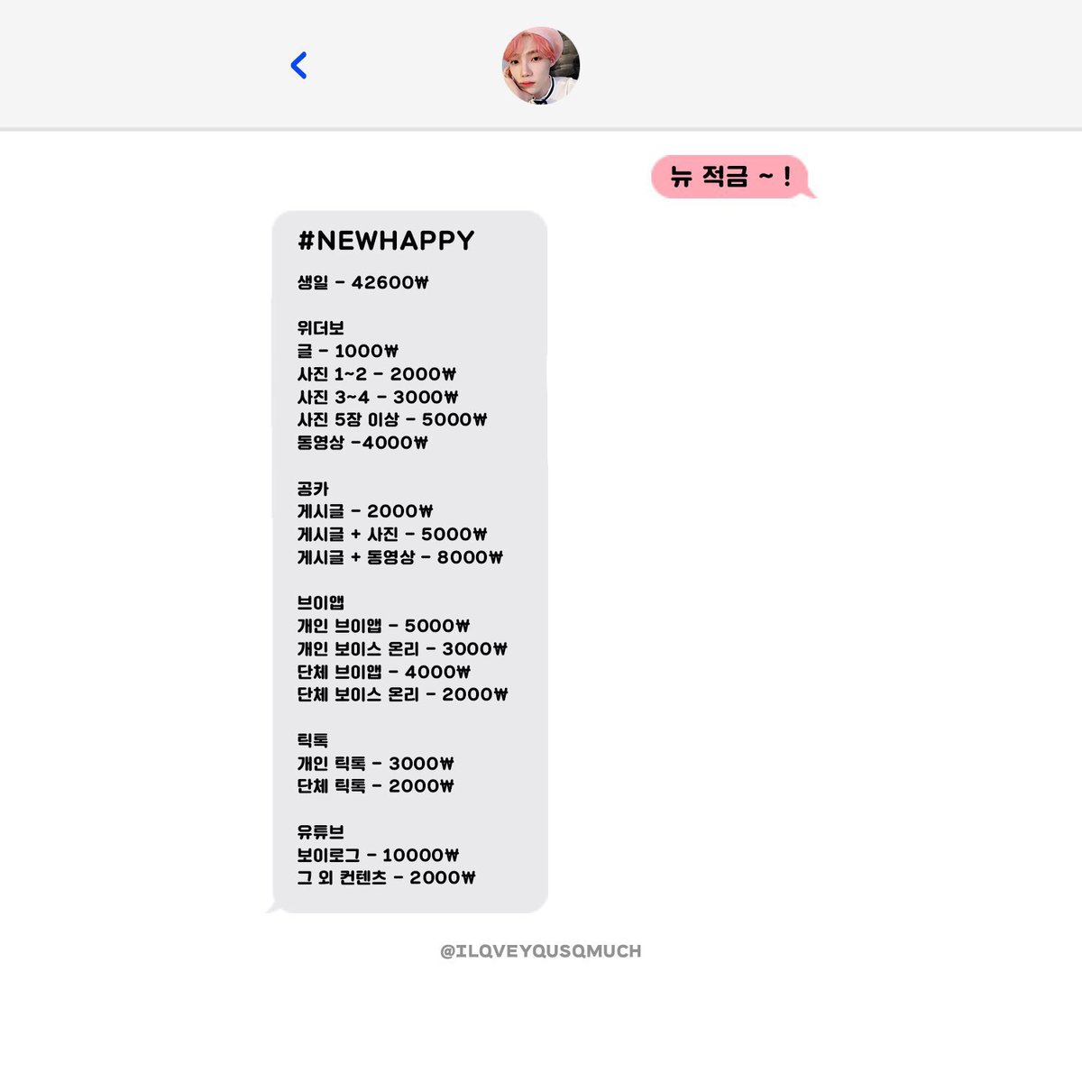 찬란 (@chanran_n426) | Twitter