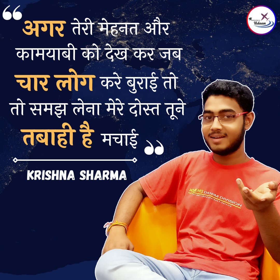 Knowledge Ki Udaan (@KnowledgeKiUda) | Twitter