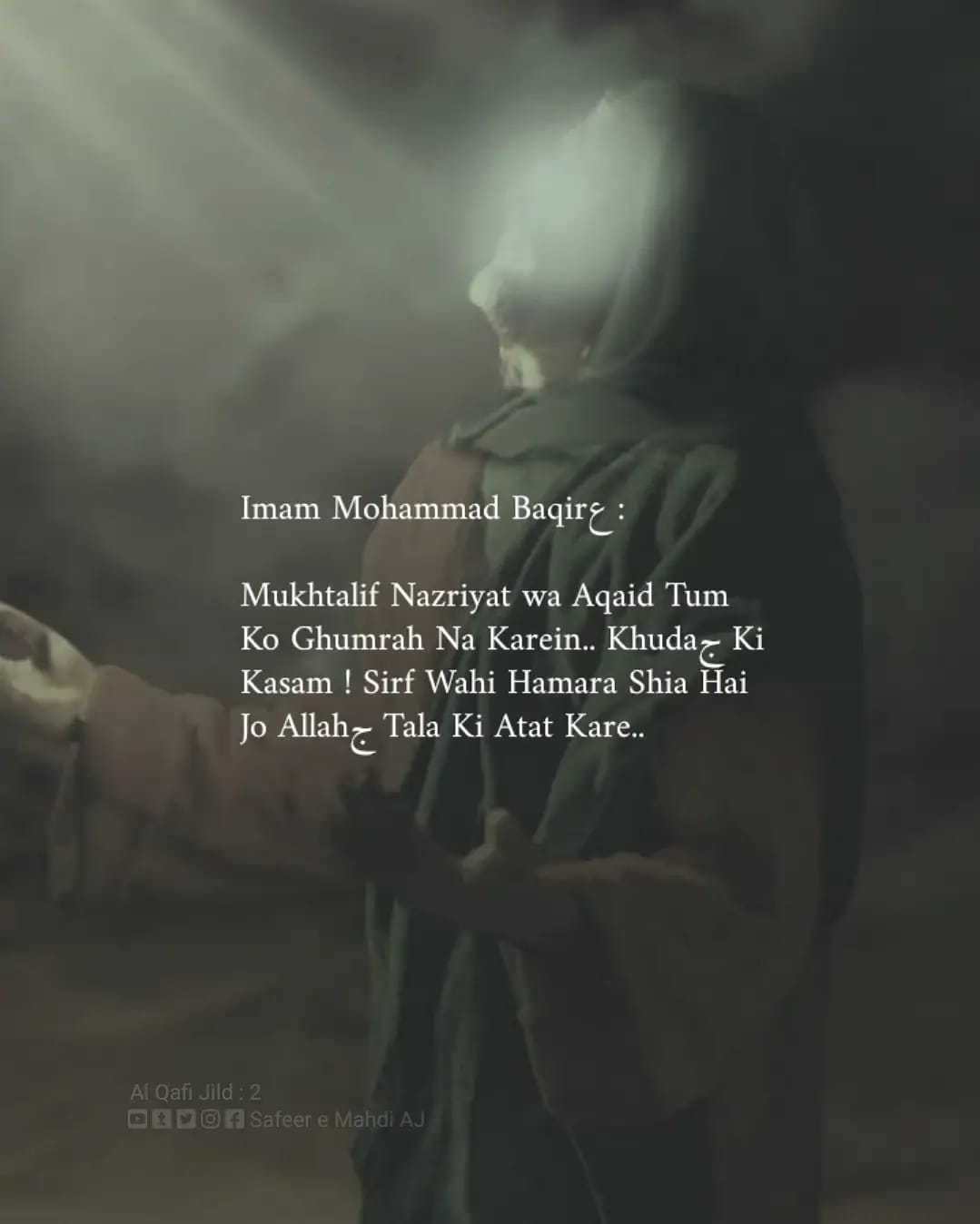 Imam Mahdi Quotes