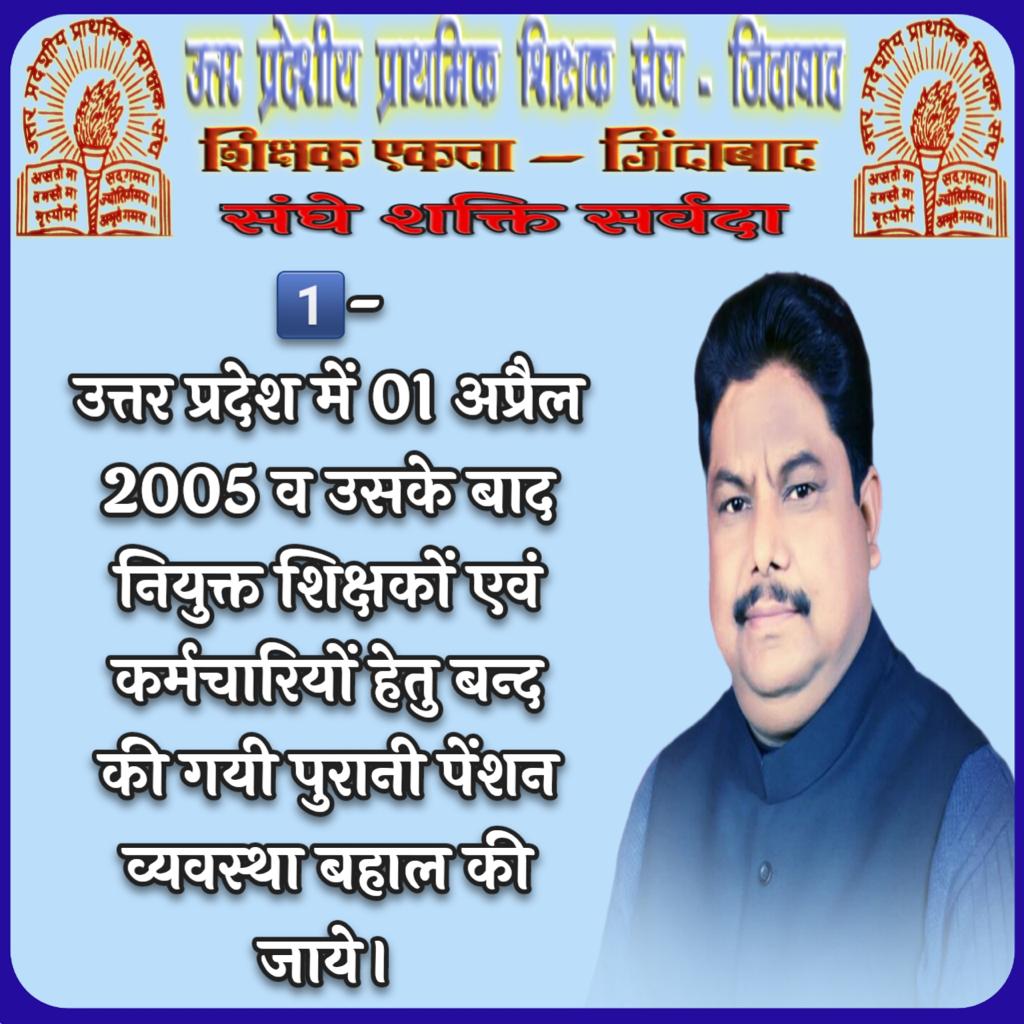 pushpendra singh rana (@pushpen32368065) | Twitter