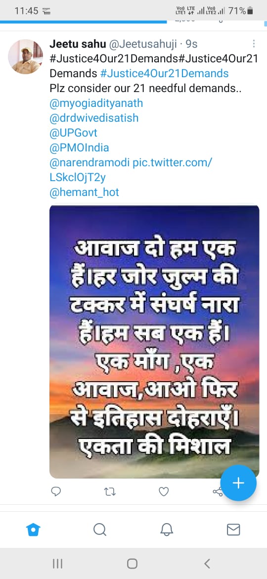 Tr. Devansh Pratap Singh on Twitter: "#Justice4Our21Demands #Justice4Our21Demands # ...