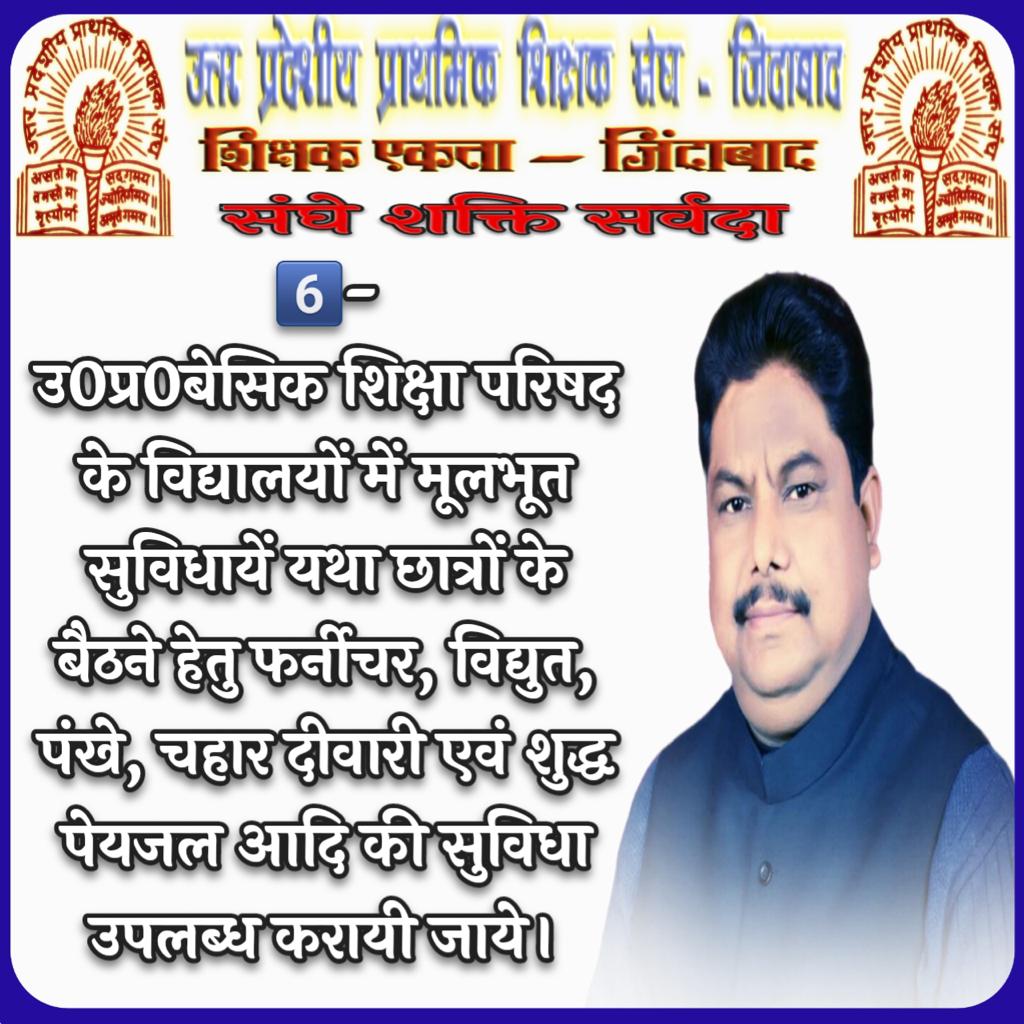 Neelmani Tripathi on Twitter: "#Justice4Our21Demands…