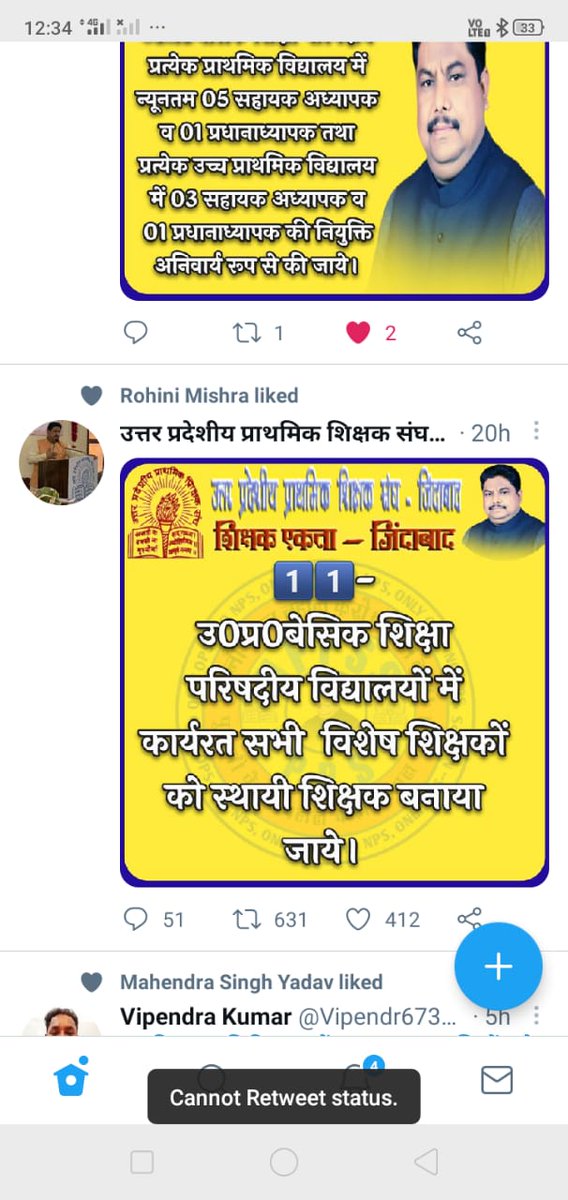 Atul Dwivedi (@atulckt) | Twitter