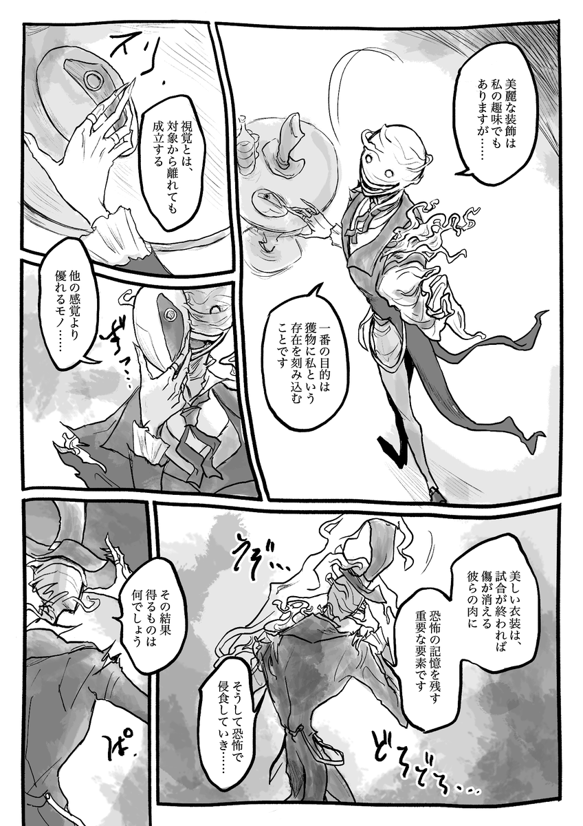 2/2) 」KT61 の漫画