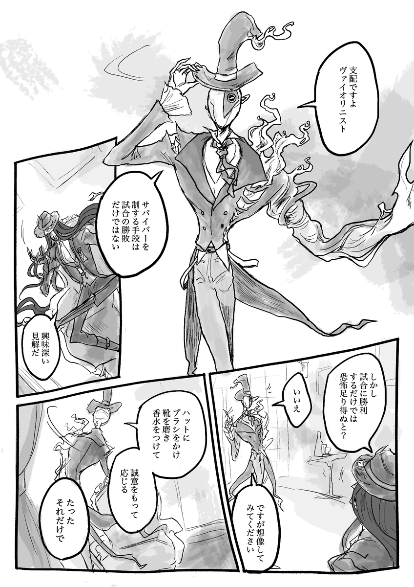 2/2) 」KT61 の漫画