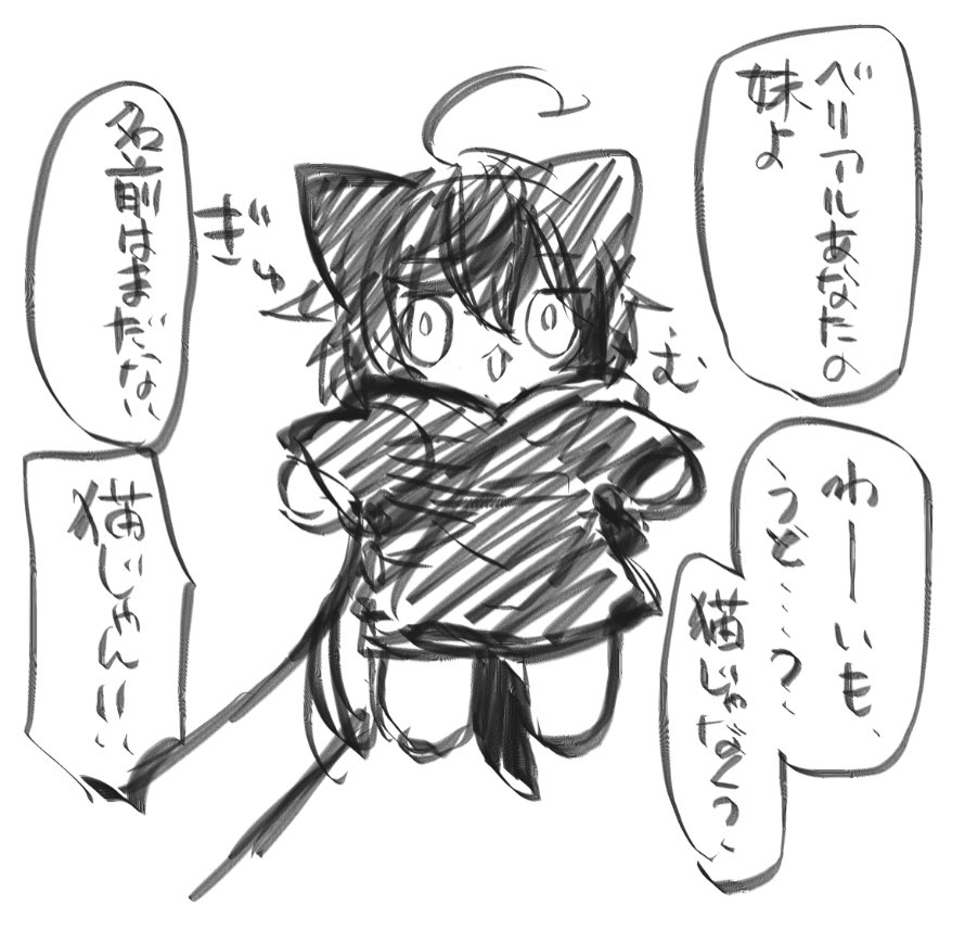 べに母親がいる ほんとに俺の妹ぉとなってるベ兄 」k4m次10月の漫画