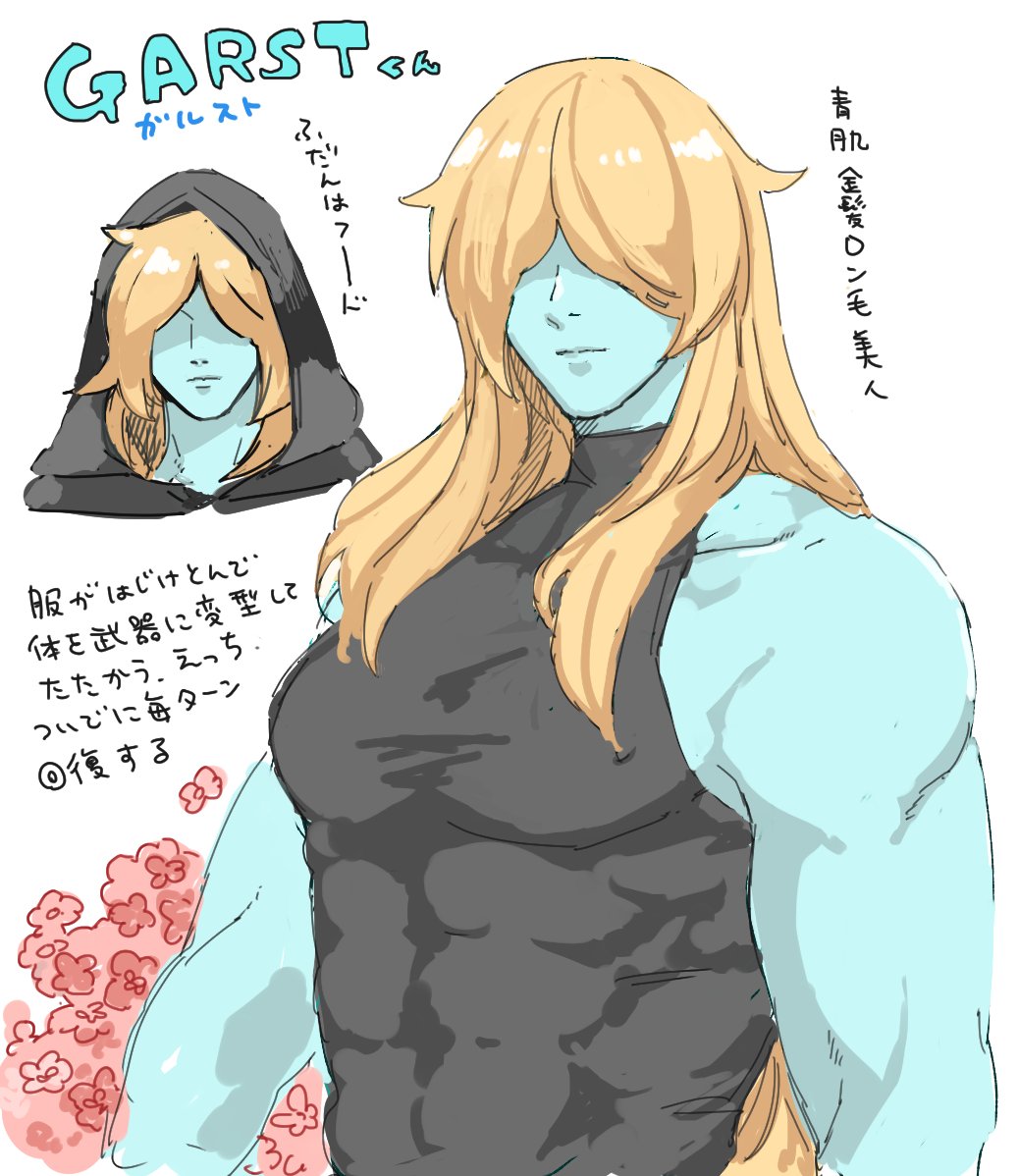 nuruli🌕🐻🐲 on Twitter: "Cloud Meadowのガルストくんすき #cloudmeadow https://t.co/Ms2aBgEdes" / Twitter