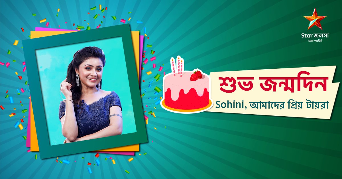 Sohini guha roy (@Sohiniguharoy3) | Twitter