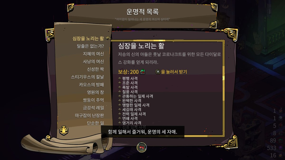 nick1 on Twitter: "개인적으로 좋아하는 운명의 세 자매 모이라이 소재 반바지님 단편만화 보고가세요 https://t.co/aAvThnh0QQ"