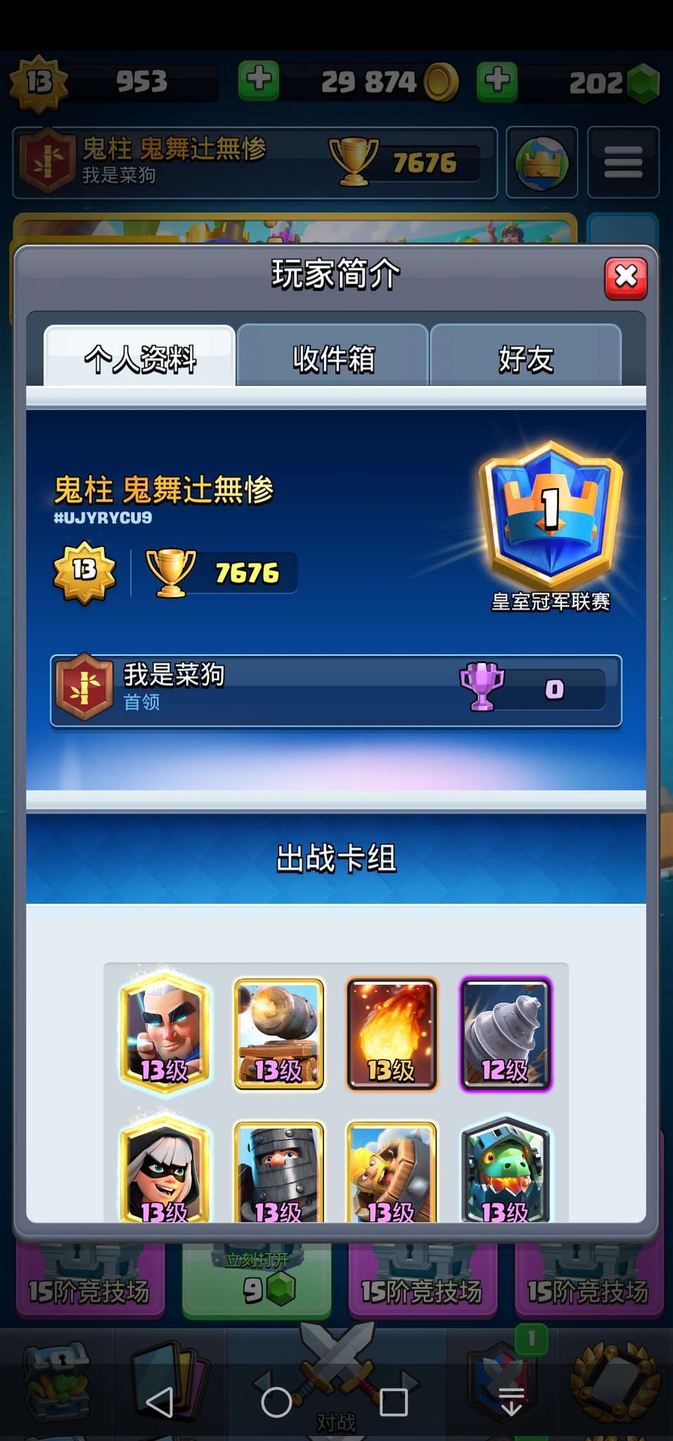 帅气高冷男神 (@niuzi_cr) / Twitter