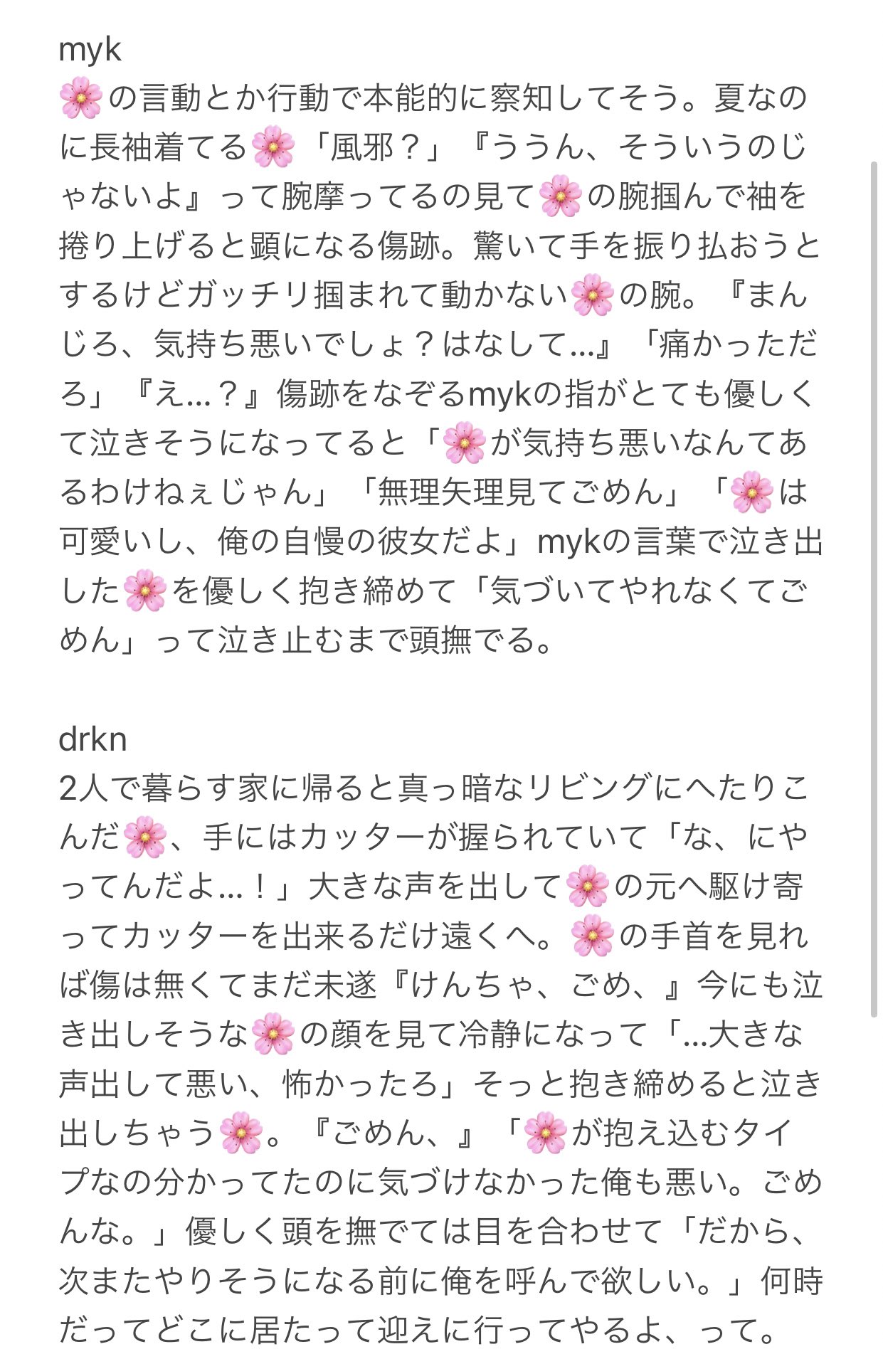 まちこ on Twitter: "彼女がリi iカしてる事に気づいた時のとーりべ彼氏の反応は！ myk / drkn / mty / hnm / ran / rind / hrcy ⚠️知識 ...