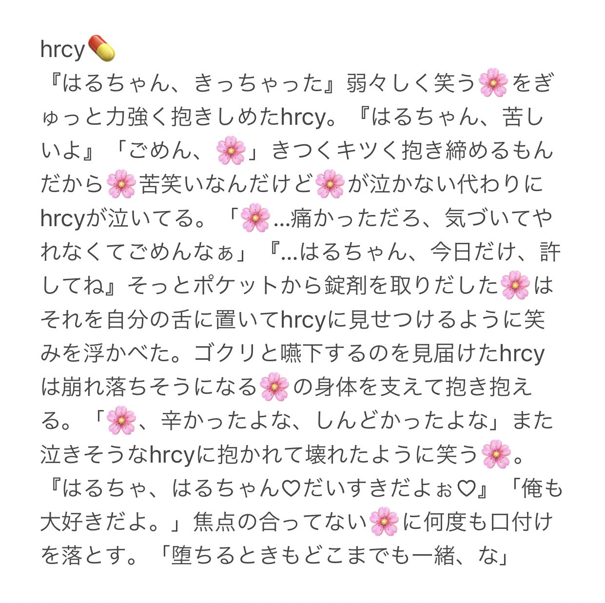まちこ on Twitter: "彼女がリi iカしてる事に気づいた時のとーりべ彼氏の反応は！ myk / drkn / mty / hnm / ran / rind / hrcy ⚠️知識 ...