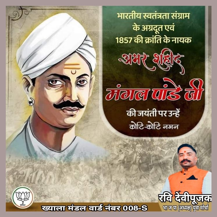 Ravi Devipujak (@Ravidevipujak72) | Twitter