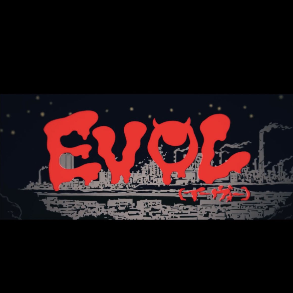 カネコアツシ on Twitter: "『EVOL（イーヴォー）』 PV公開！！！ EVOL×キタニタツヤさん@TatsuyaKitani のコラボ曲 「逃走劇」が超カッコいいトレーラー出来 ...