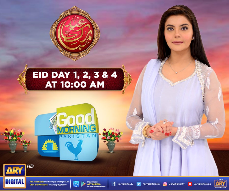 Mohammad Shoaib Jutt (@M_Shoaib_Jutt) | Twitter