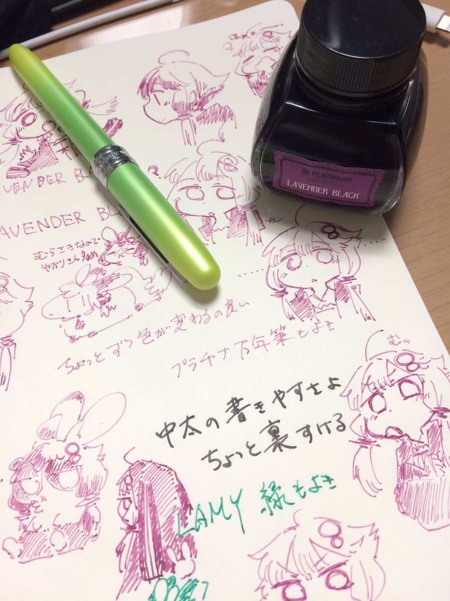 「とてとてもふもふ 」床の間Q C105 (月)西1 “の”17bの漫画