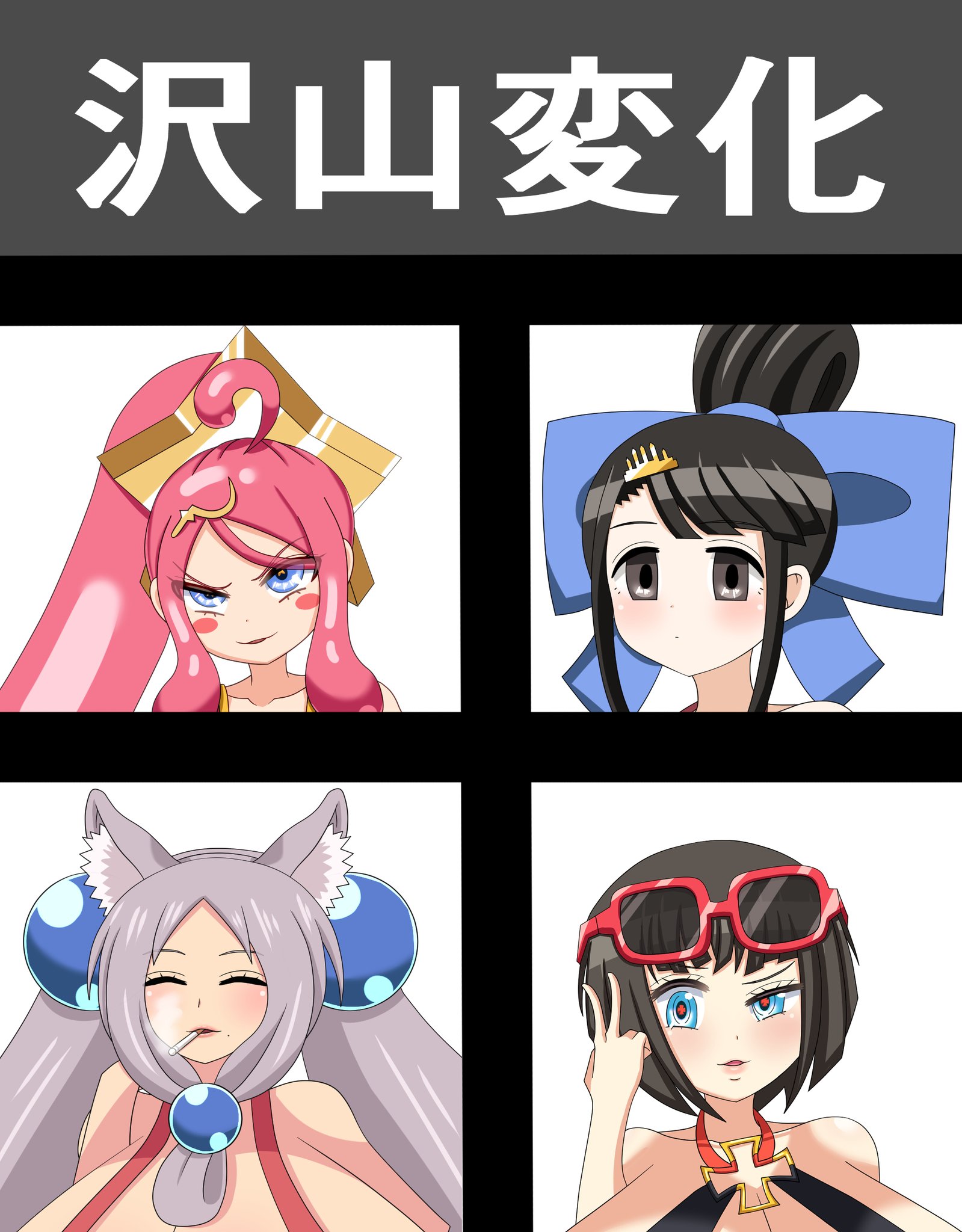 さいとう on Twitter: "dlsiteでも販売開始しました！！ dlsite https://t.co/TInNXkCFSv ...