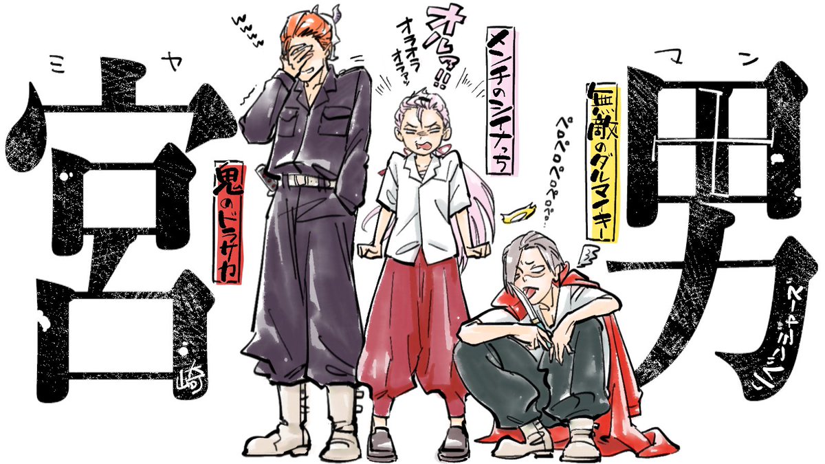 「別アカに上げてたありさかさん再録 #Arisakaaa 」K（たまにラクガキ）の漫画