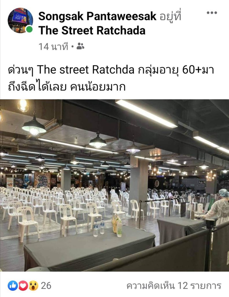 Ratchanee Suksomarth (@RSuksomarth) | Twitter