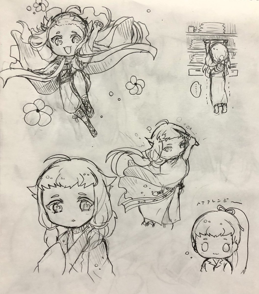 猫耳注意、審神者います 鶴さんが拗ねた 」うぃすてりあ。10/15閃華【ア34ab】の漫画