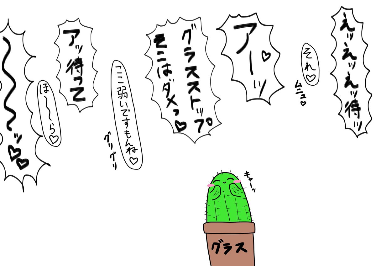 グラスワンダー「グラスワンダーを元気づけるエルコンドルパサーの漫画です #ウマ娘 #ウマ娘プリ」けだまえくれあ C105 日曜 東G02aの漫画