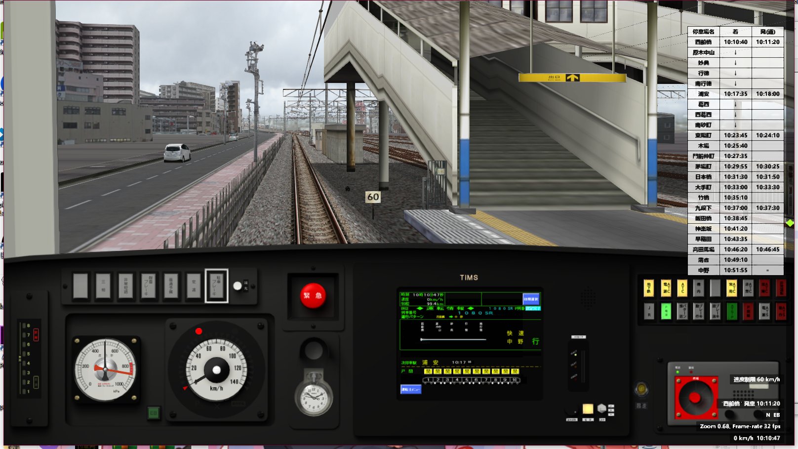 Win_Update on Twitter: "syouyu様の東西線E231系800番台パッチ公開 説明書をよくお読みください。 https://t.co/P3xspnp0OM https ...