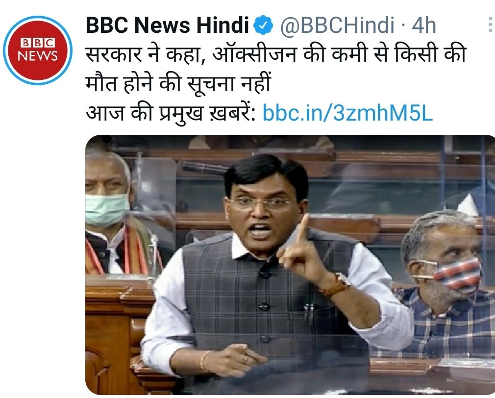 AmarNath Kumar yadav (@amarnathkryadav) | Twitter